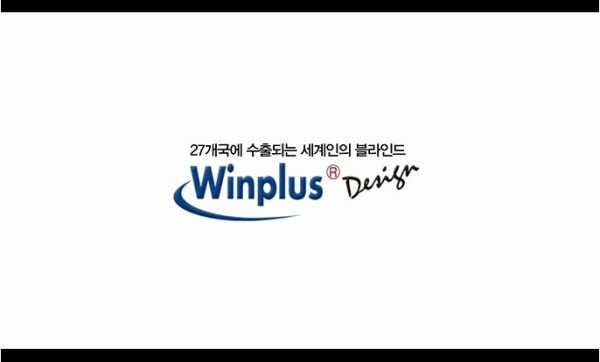 TV광고 20초 > 광고홍보_ko - WinPlus